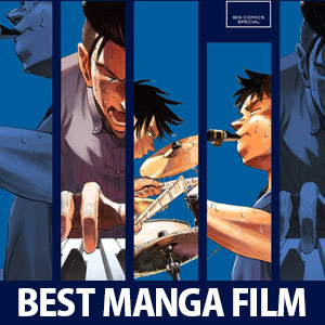 Best 2018 Manga Animation movies - Tezuka Osamu Cultural Prize nominees ...