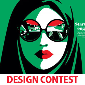Award Winning Designs from C2A Design Contest | Entries by 31 July 2020