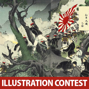 JIA Illustration Award 2018 - Art Contest entries by 30 June 2018